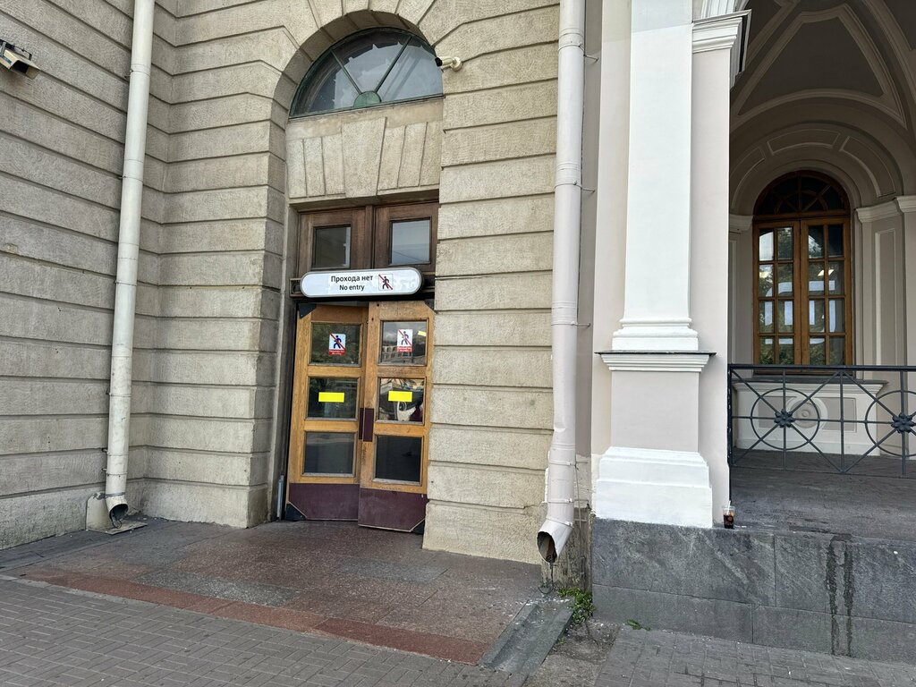 ATM'ler Bank Sankt-Peterburg, bankomat, Saint‑Petersburg, foto