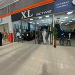 Xl Active (ulitsa Gaydara No:41), giyim mağazası  Prokopyevsk'ten