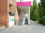 Resnichka (Shirotnaya ulitsa No:136к4), kaş ve kirpik salonu  Tiumen'den