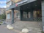 5Post (Chistopolskaya Street No:86), parsel otomatı  Kazan'dan