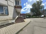 Виражи (Voroshilova Street No:50), yönetim ofisi  Voronej'den