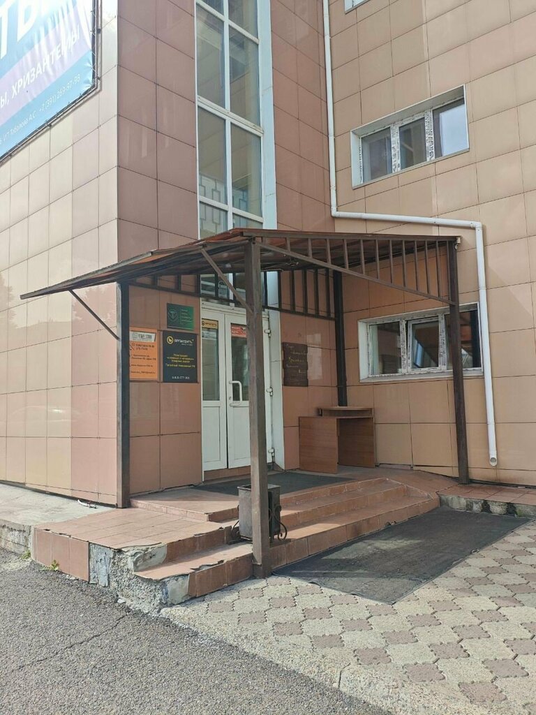 Bilişim firmaları IT-kompaniya Erika Servis, Krasnoyarsk, foto