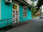 Жажда (Meditsinskiy pereulok No:8), bira dükkanı  Krasnoyarsk'tan