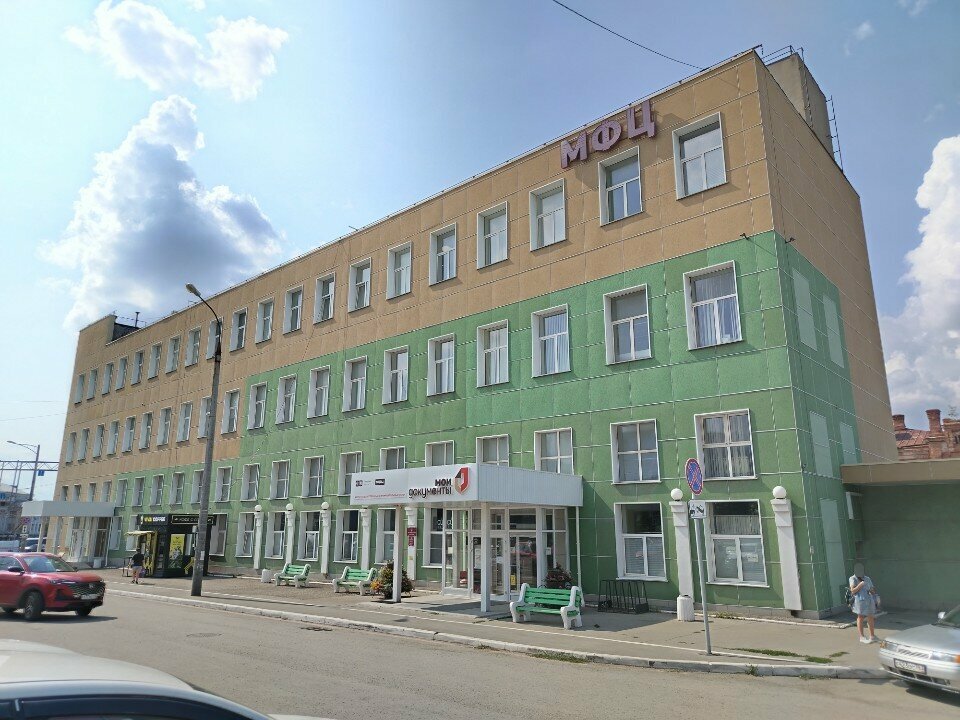 Belediye ve kamu hizmetleri merkezi МФЦ Мои документы, Samara, foto