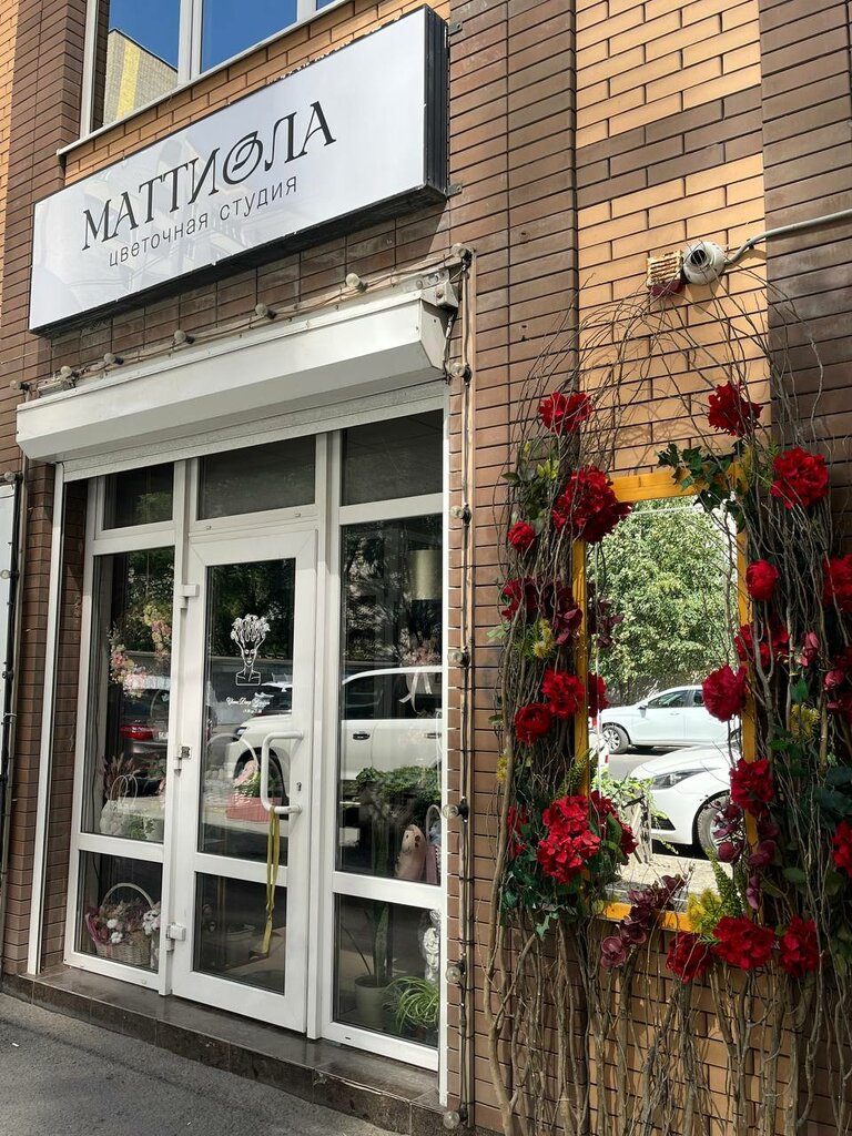 Çiçekçiler Mattiola, Rostov‑na‑Donu, foto