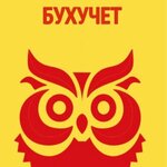 Бухучет (улица Гагарина No:20А), muhasebeciler  Simferopol'dan (Akmescit'ten)