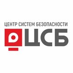 ЦСБ, склад (ulitsa Novozhyonova No:86/3), yangın önleyici sistemler  Ufa'dan