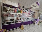 Бон-Ажур (Krasnaya Presnya Street No:27), hobi, elişi için ürünler  Tynda'dan