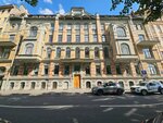 Школа массажных методик Севериной Н. А. (Tavricheskaya Street No:17), kuaför meslek eğitimi  Saint‑Petersburg'dan