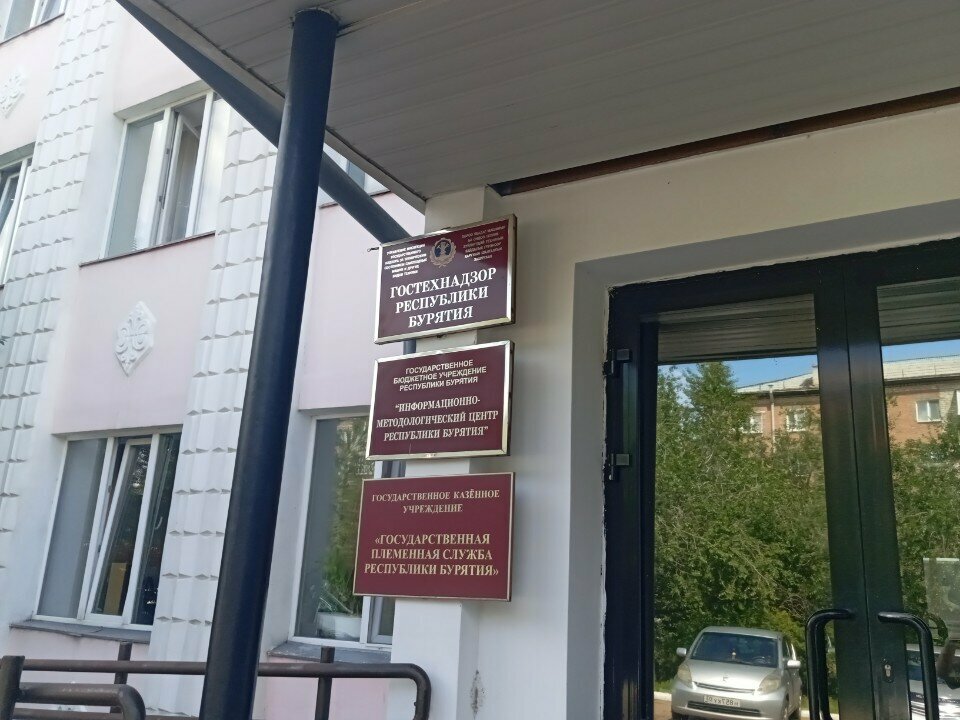 Devlet denetim organları Respublikanskoye agentstvo po delam semi i detey, Ulan‑Ude, foto