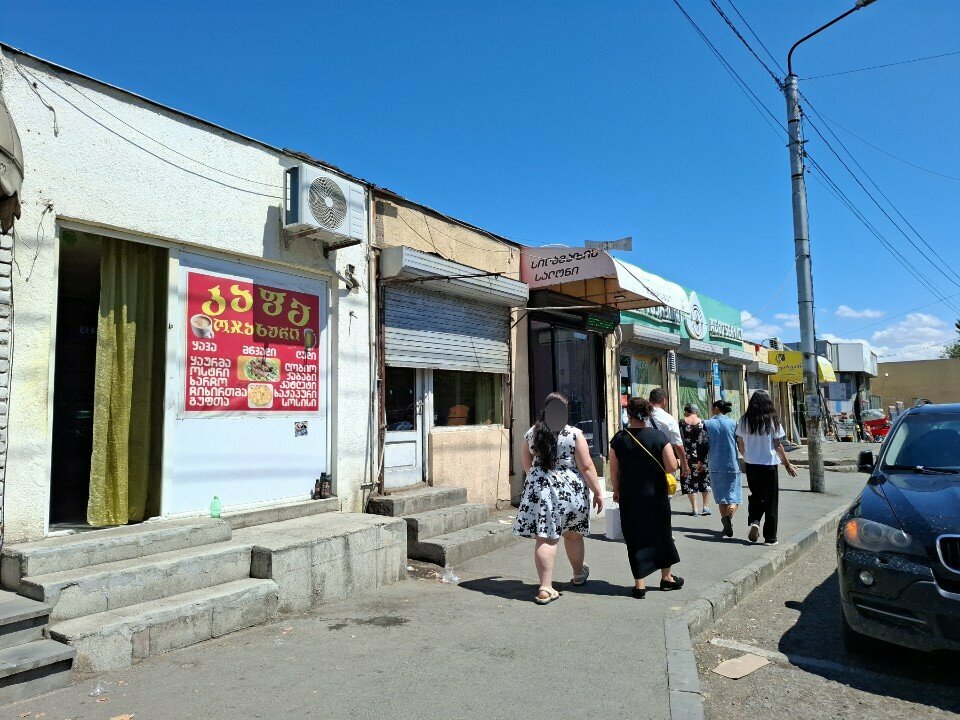 Güzellik salonu რანდევუ, Tiflis, foto