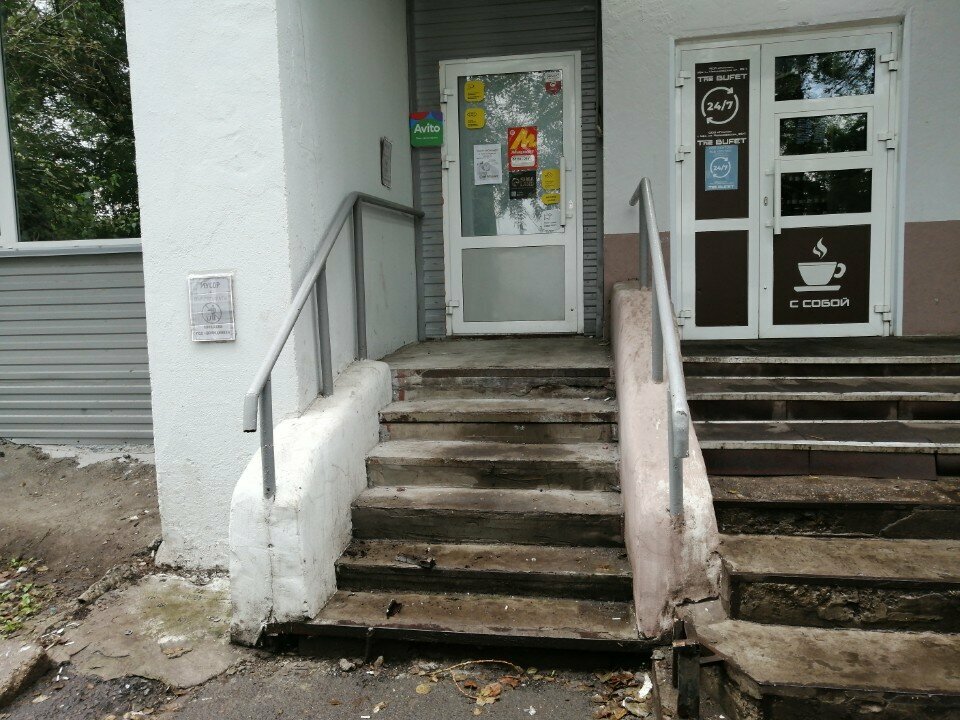 Teslimat noktası Avito, Ufa, foto