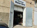 Master-Benz (Dudinskaya Street No:16/1), otomobil servisi  Krasnoyarsk'tan