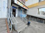 Шок-манже (Soyuzniy Avenue No:1А), i̇ç giyim ve mayo mağazası  Nijni Novgorod'dan
