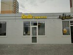 Smile стрижки (Solechniy Boulevard No:8Бс5), kuaförler  Cheboksary'den