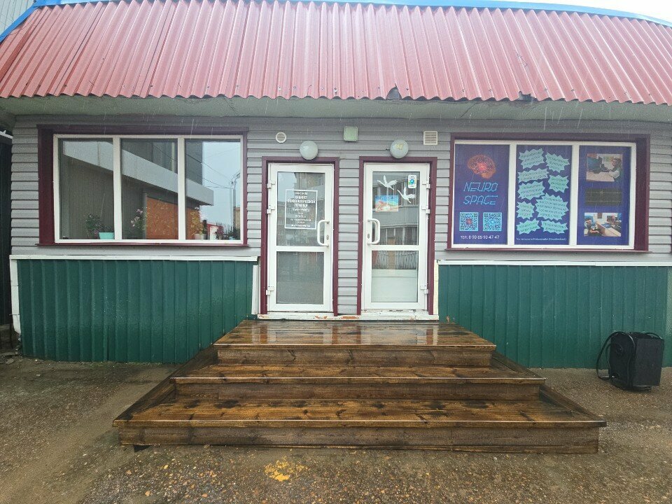 Psikolojik yardım merkezleri Кабинет психологической помощи, Ulan‑Ude, foto