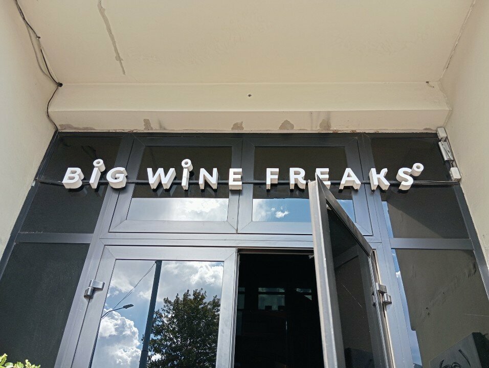Restoran Real Wine Salon, Moskova, foto