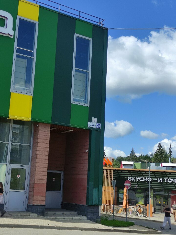 Mimari proje firmaları Эсквайр, Sergiyev Posad, foto