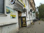 Payment terminal (Pobedy Avenue No:39/43), ödeme terminali  Tver'den