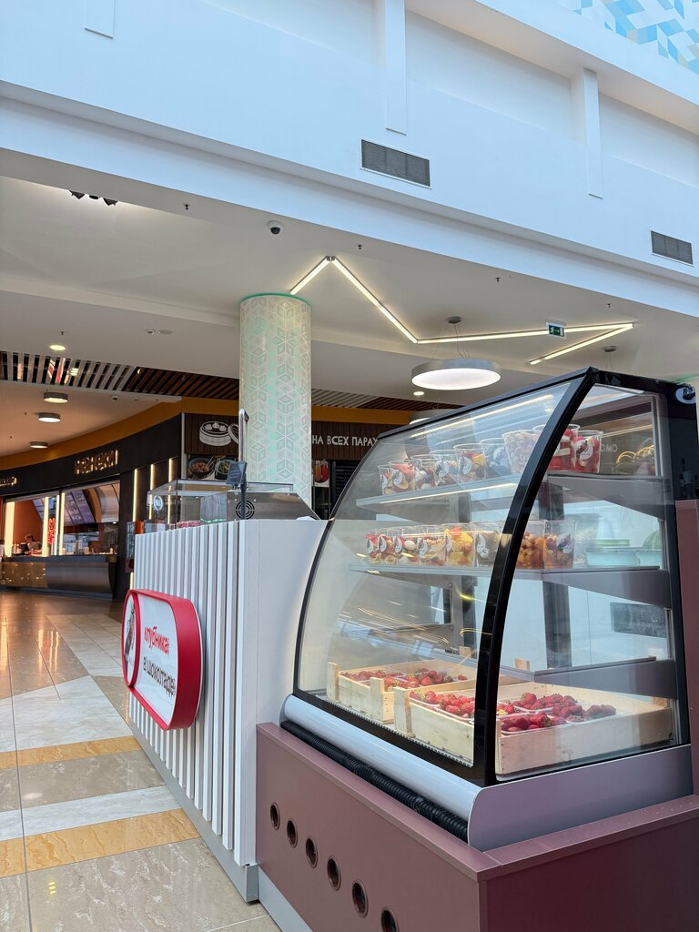 Restoran Клубника в шоколаде, Yaroslavl, foto