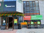 Монетка (Moskovskaya Street No:66), market  Yekaterinburg'dan