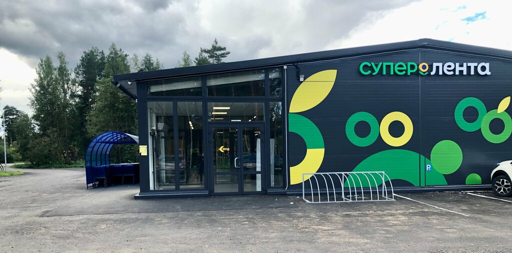 Hipermarket Супер Лента, Saint‑Petersburg ve Leningradskaya oblastı, foto