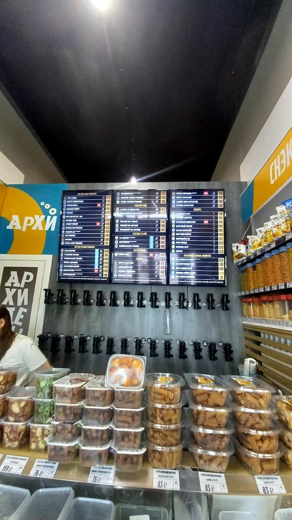 Bira dükkanı Архипенный, Arhangelsk, foto