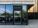 Coffee Valiri Street (Serebryanichesky Lane No:6), kahve dükkanları  Moskova'dan