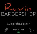 Ruvin (Krasnodar, Zapadniy Obkhod Street, 39/2с3), barber shop  Krasnodar'dan