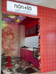 Non la (Krylataya Street No:2, zhiloy massiv Pashkovskiy), kafe  Krasnodar'dan