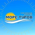 More Turov (prospekt 25 Oktyabrya No:10), seyahat acenteleri  Gatchina'dan