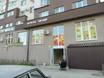 Torgovyj gorodok (Karl Marx Avenue No:242), market  Samara'dan