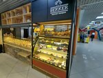 Bekker (Marshala Meretskova Street No:11), ekmek fırını  Petrozavodsk'tan
