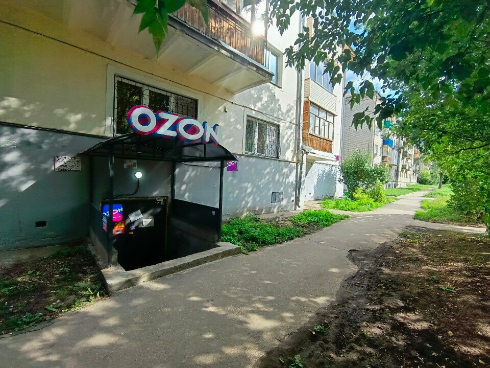 Teslimat noktası Ozon, Nijni Novgorod, foto