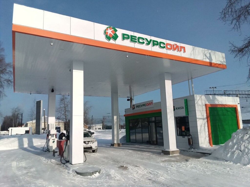 Benzin istasyonu Resurs Oil, Niandoma, foto