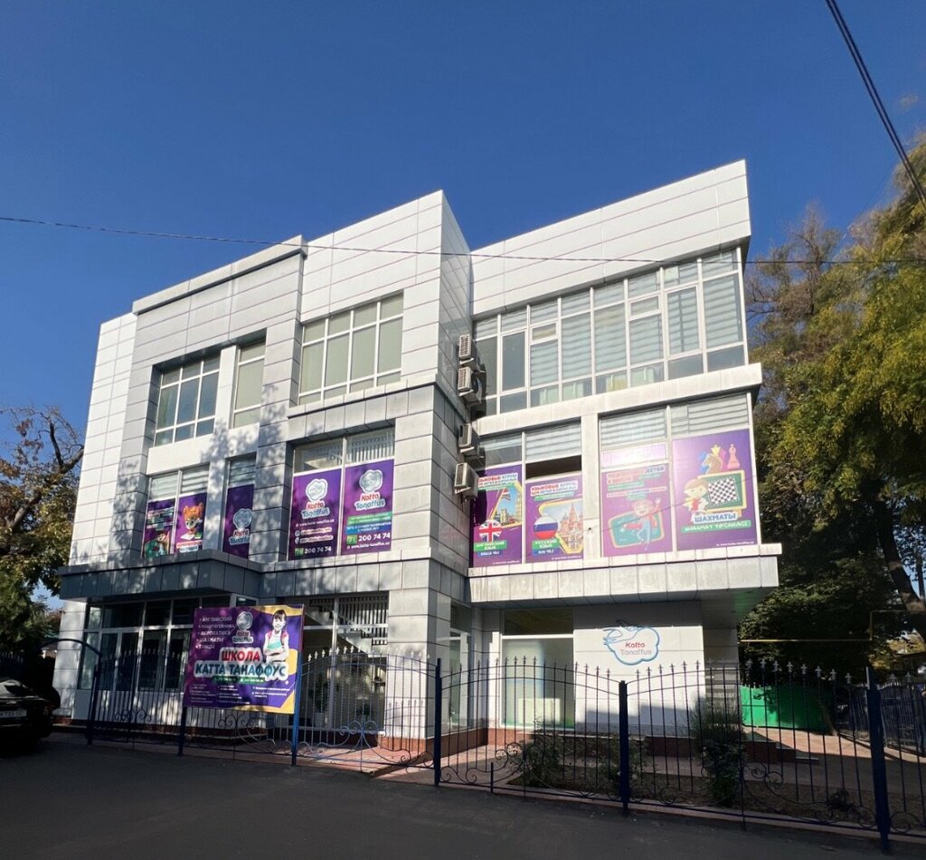 Çok amaçlı spor tesisleri Katta tanaffus Uchtepa, Taşkent, foto