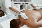 Body Impulse (ulitsa imeni Dmitriya Blagoyeva No:29к3), güzellik salonu  Krasnodar'dan
