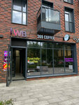 369 Coffee (3rd Paveletsky Drive No:3), kahve dükkanları  Moskova'dan
