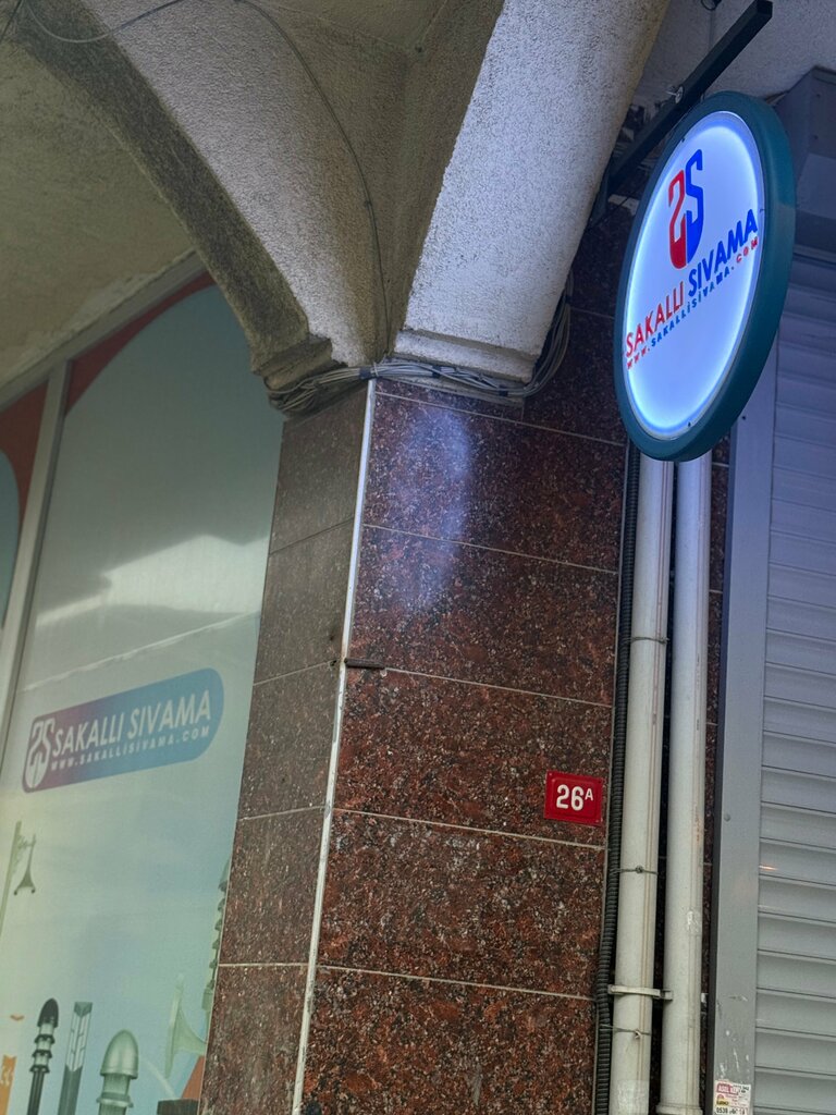 Bahçe ekipmanları ve teknolojileri Sakallı Sıvama Atölyesi Hasan Sakallı, İstanbul, foto