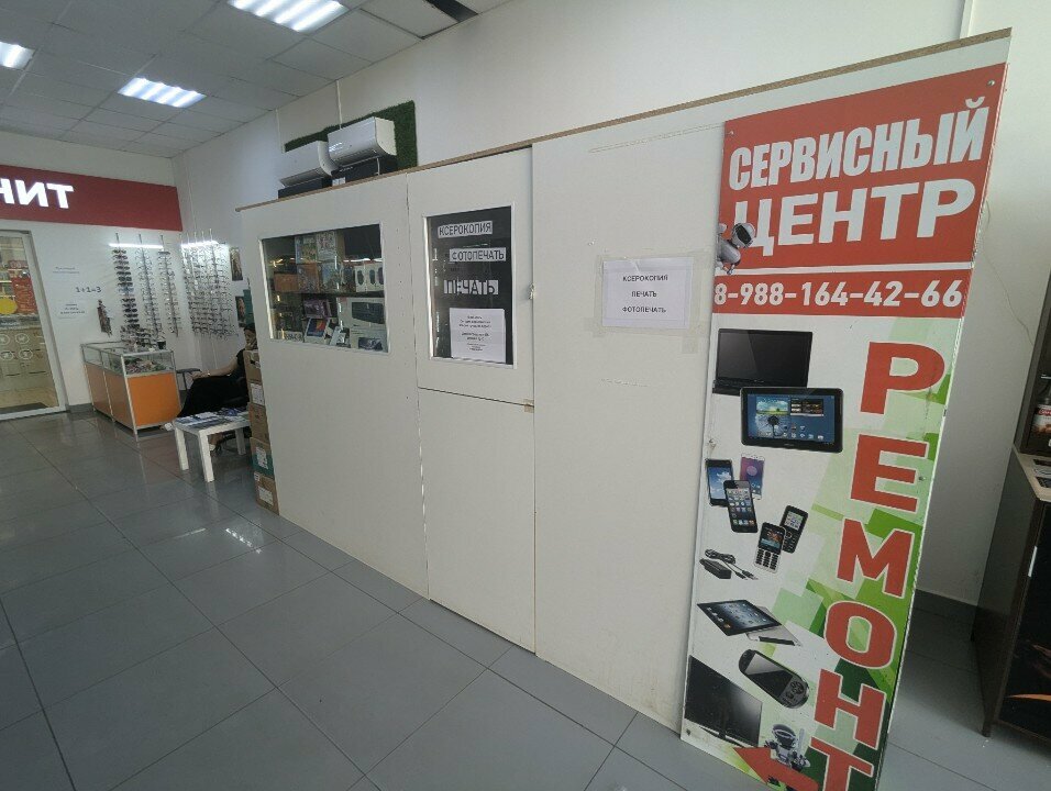 Telefon tamir servisi Сервисный центр, Krasnodar, foto