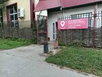 Order Collection Point (Jeńis kóshesi No:70А), kurye hizmetleri  Kostanay'dan