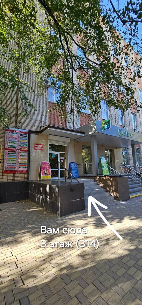 Kuaförler Студия брейдинга Dredvice_studio, Şahty, foto