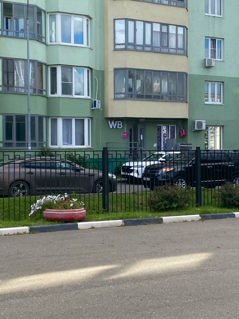 Teslimat noktası Wildberries, Moskova, foto