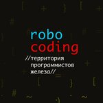 Robocoding (Pobedy Avenue No:29к1), bilgisayar kursları  Lipetsk'ten