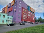 Лотос (Marshala Meretskova Street No:11), masaj salonları  Petrozavodsk'tan