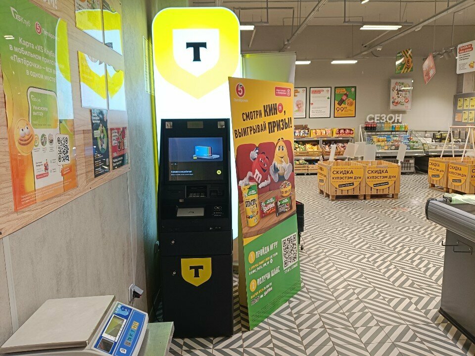 ATM'ler Т-Банк, Izhevsk, foto