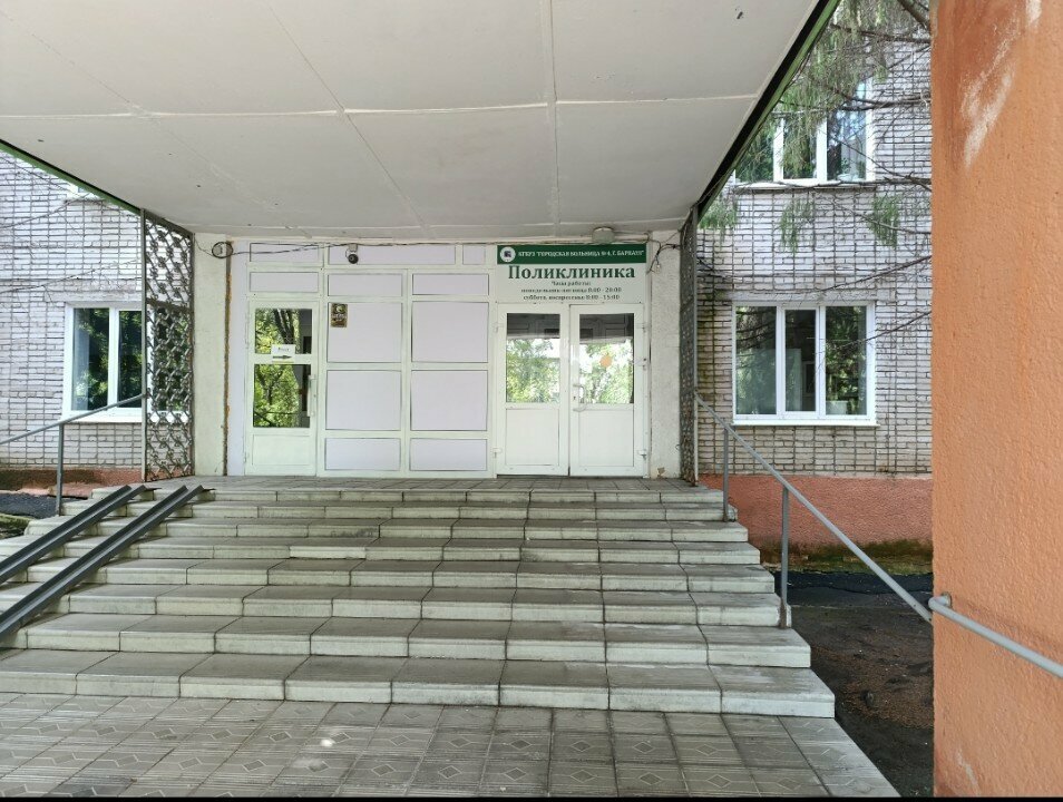 Hastane bölümü Городская больница № 4 им. Н. П. Гулла, отделение гинекологии, Barnaul, foto