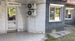 Кабинет Доброго Врача (Vishnyovaya Street No:31), tıp merkezleri ve klinikler  Soçi'den
