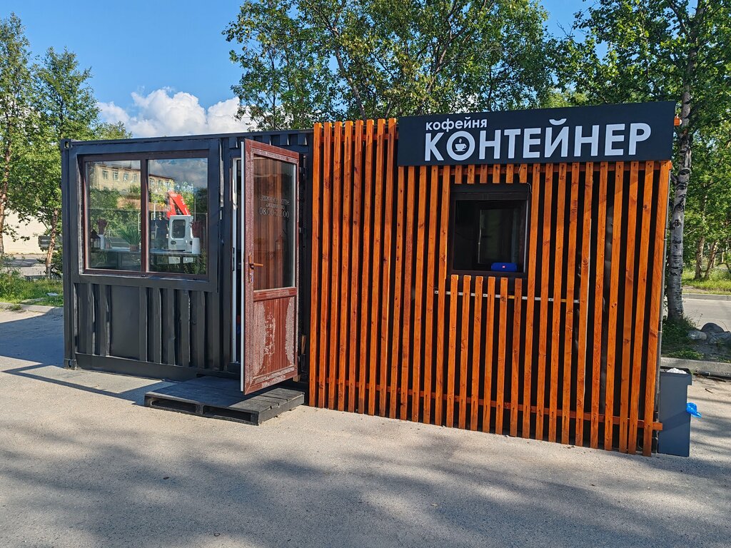 Al götür kahve Контейнер, Severomorsk, foto