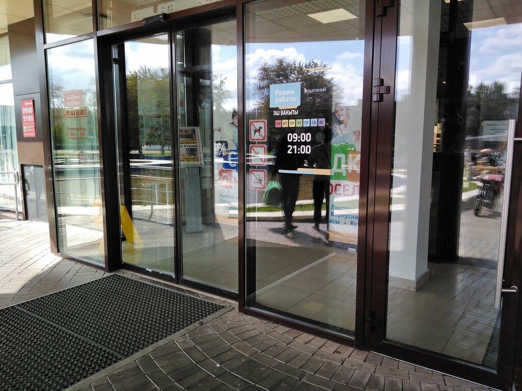 ATM'ler Ак Барс Банк, Naberejniye Çelny (Yar Çallı), foto